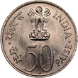 Choose the five rupee coin